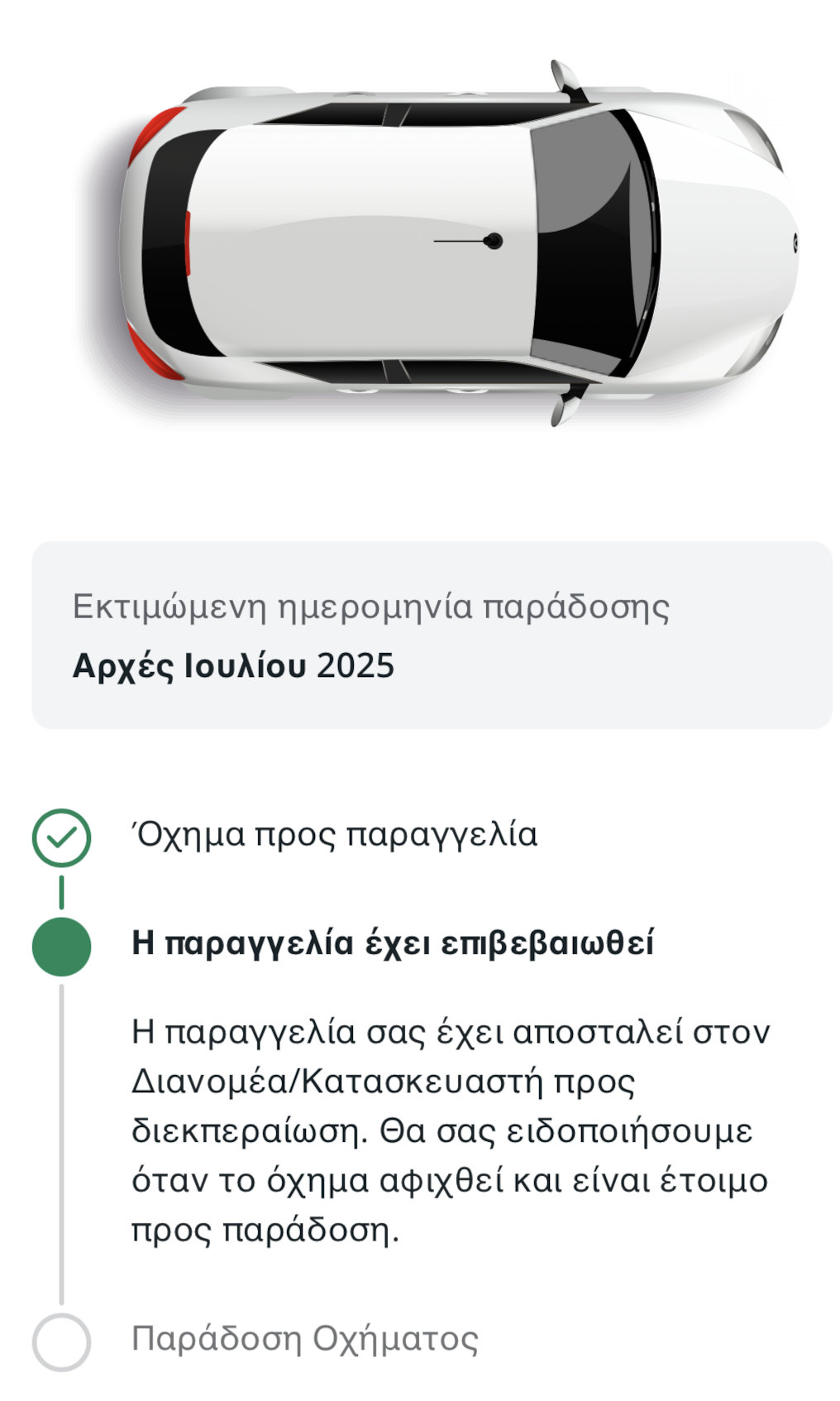 Arval Hellas | MyArval Driver App